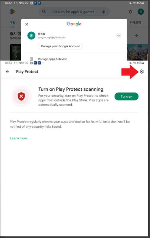 Turning off 'Play Protect' option – FAQ | Asia/Pacific, Europe, Africa ...