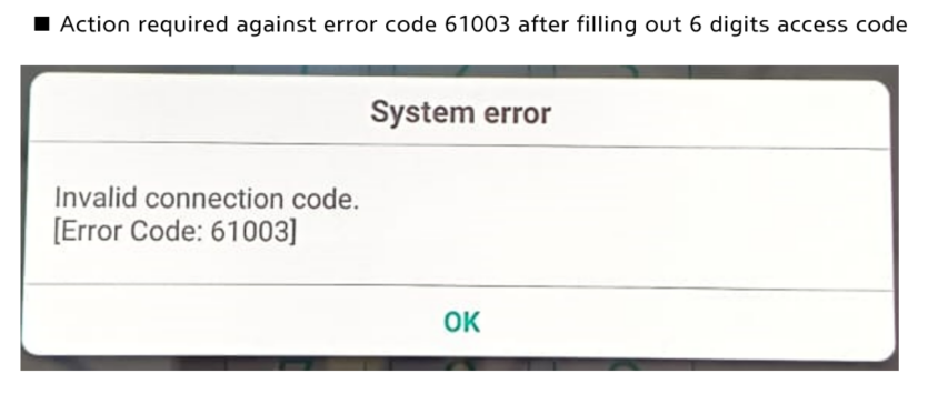 Mobile Support Error Code 61003 – GIT | 고객지원센터