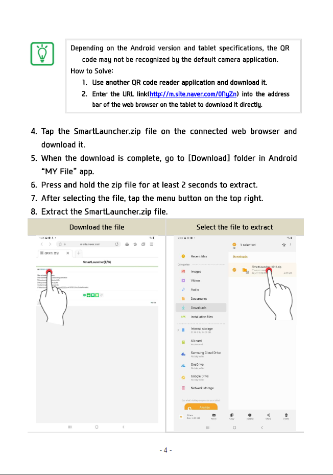[Hyundai] GDS Smart Install Guide – FAQ | Asia/Pacific, Europe, Africa ...