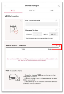 How to connect VCI II to the GDS Smart/KDS2.0 – GIT FAQ | Asia/Pacific ...